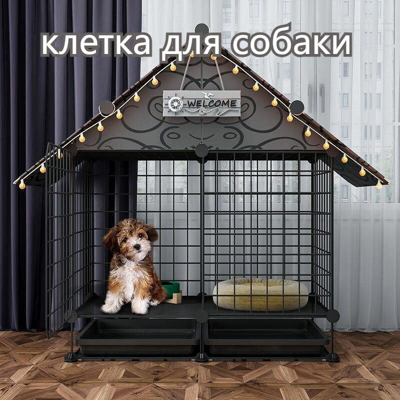 Клетка для животных