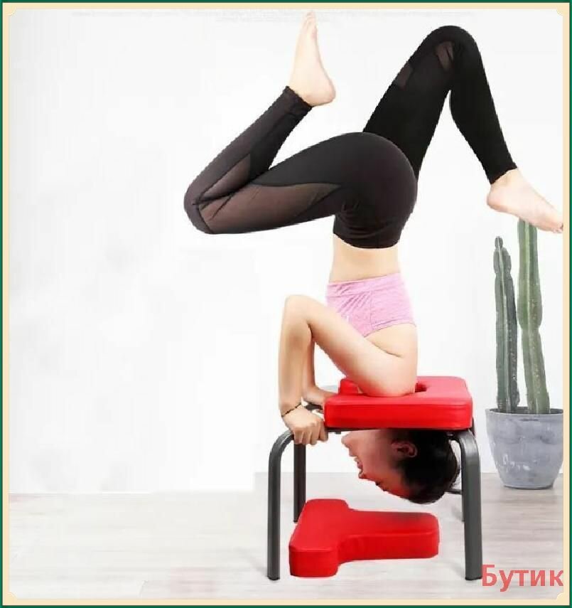 Хедстендер / стул для йоги критического выравнивания