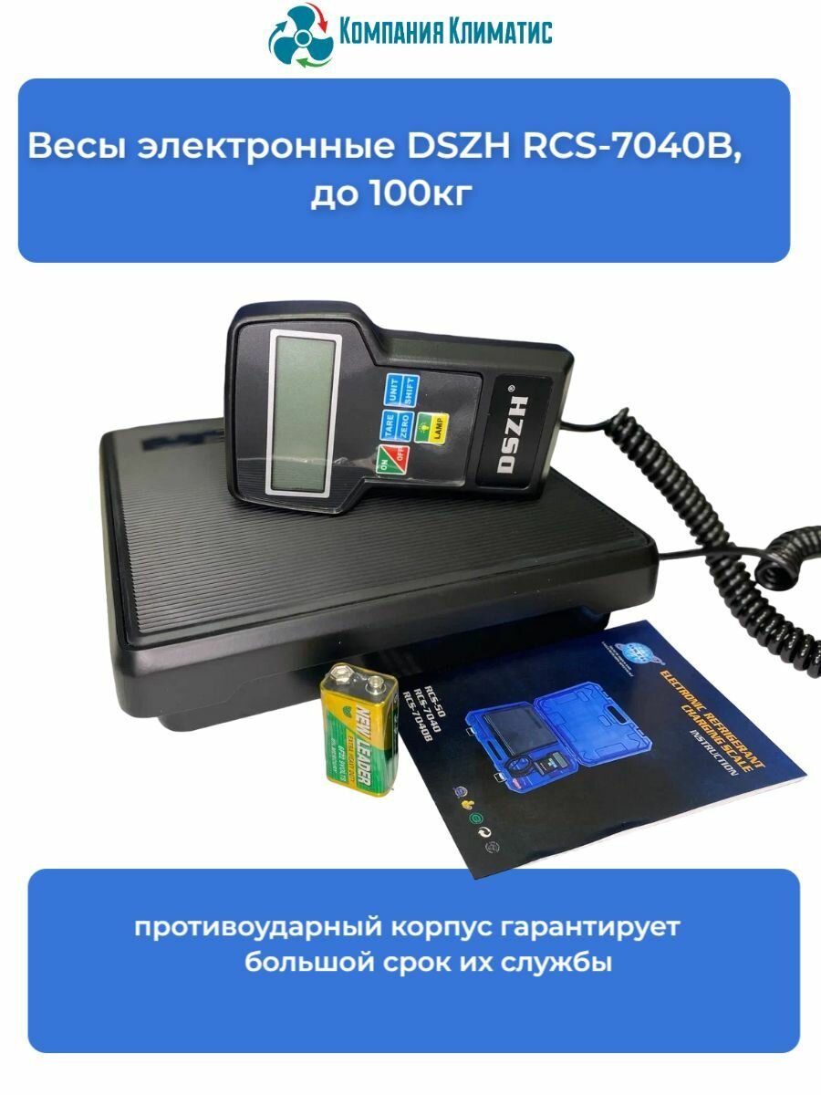 Технические весы — фото 1