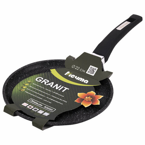 Сковорода блинная 22 см антипригарное покрытие, soft-touch ручка, мечта "Гранит Black", черная, 12802