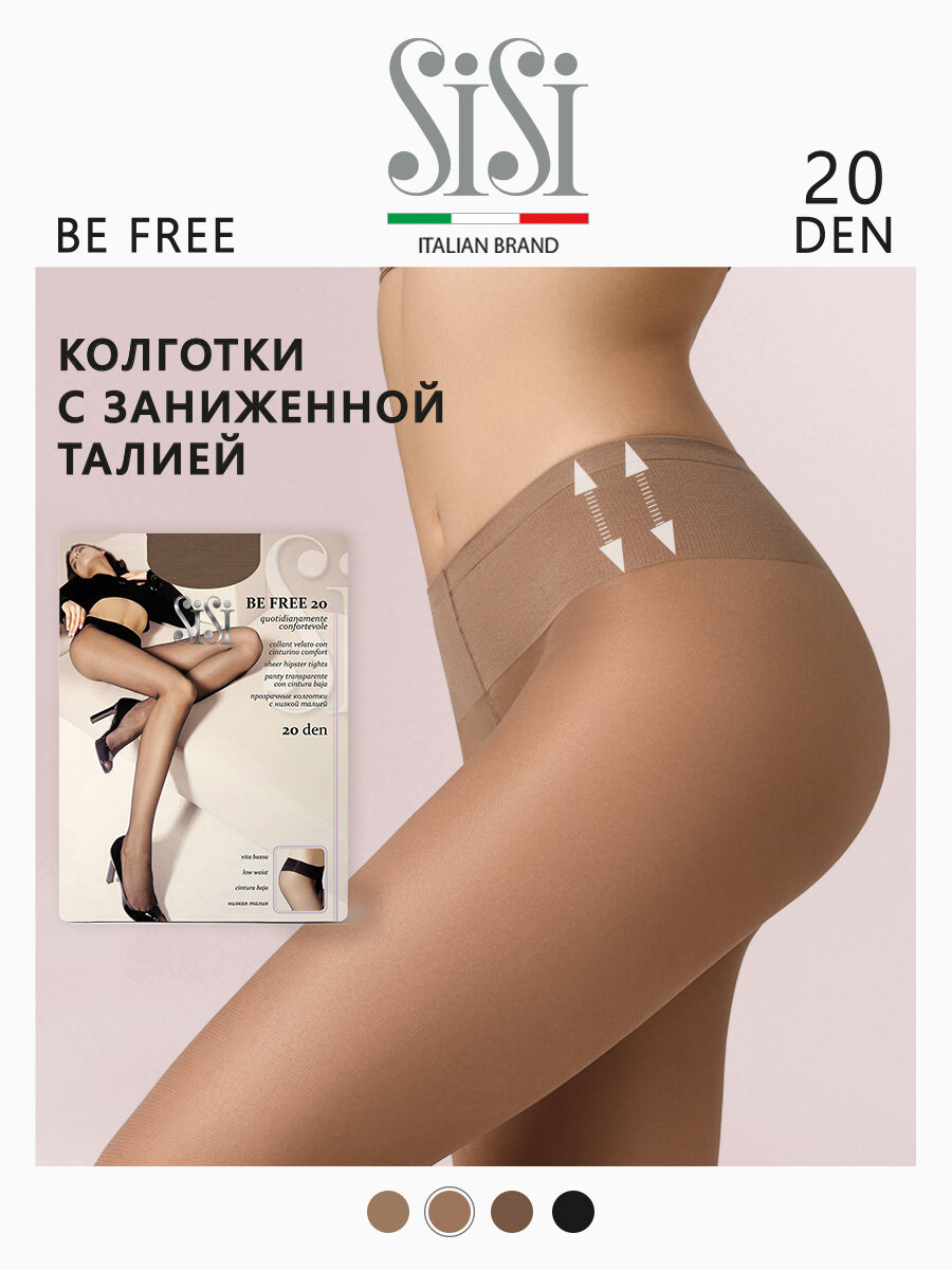 Колготки BE FREE 20 V.B