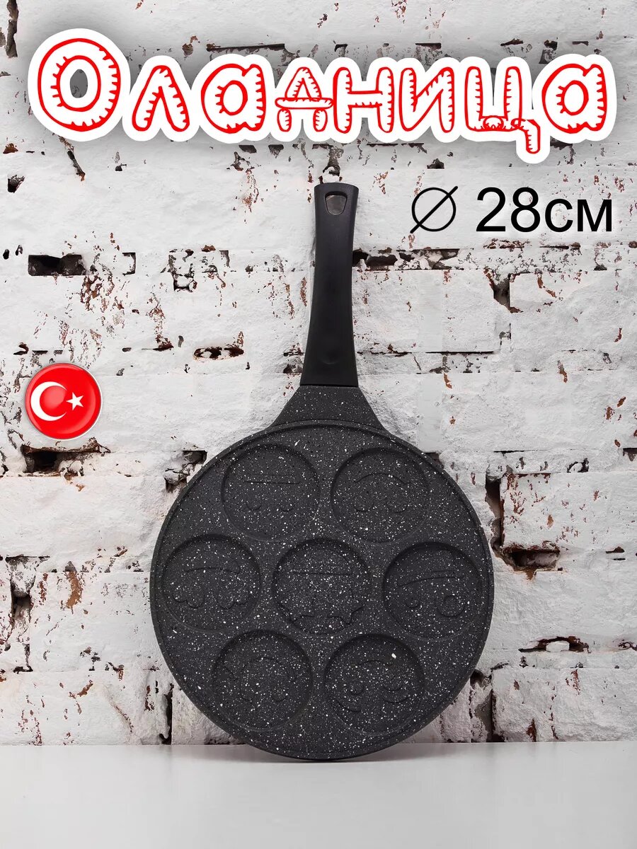 Оладница, 28 см