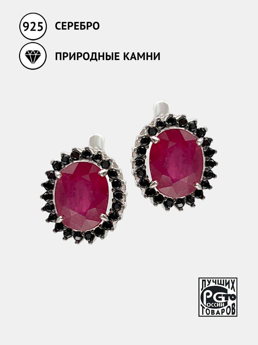 Серьги, серебро, 925 проба, шпинель, рубин