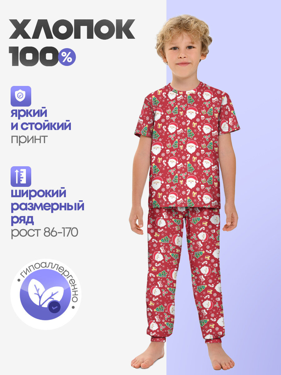 Пижама Новый год