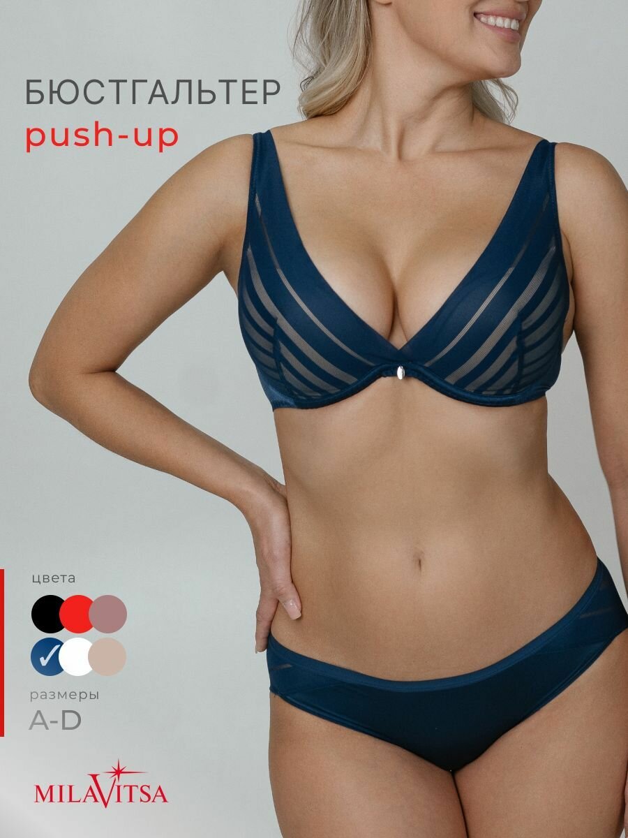 Бюстгальтер