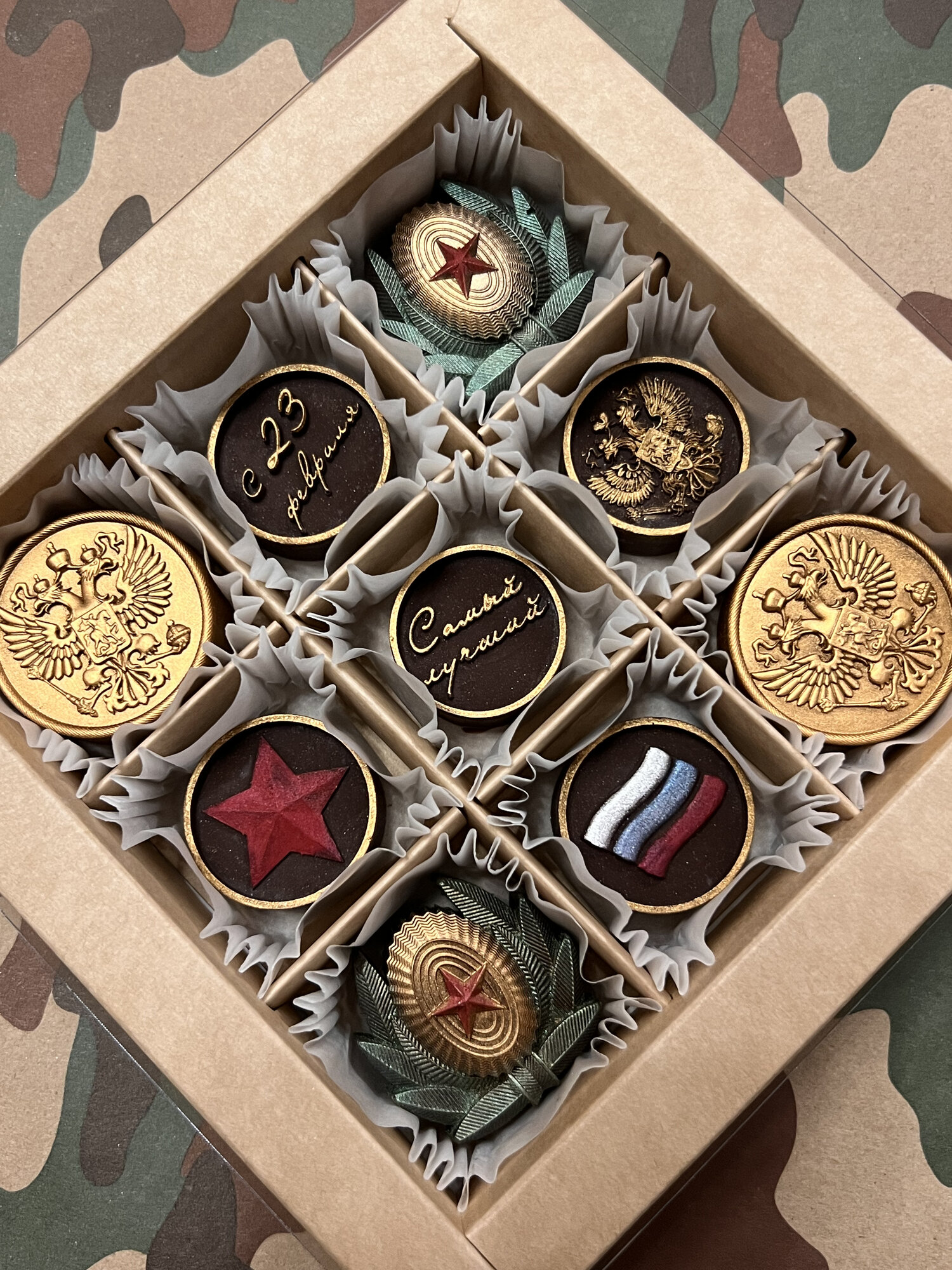 Шоколадный набор №7 "Мужчине на 23-е февраля" - самый лучший , темный шоколад, ручная работа