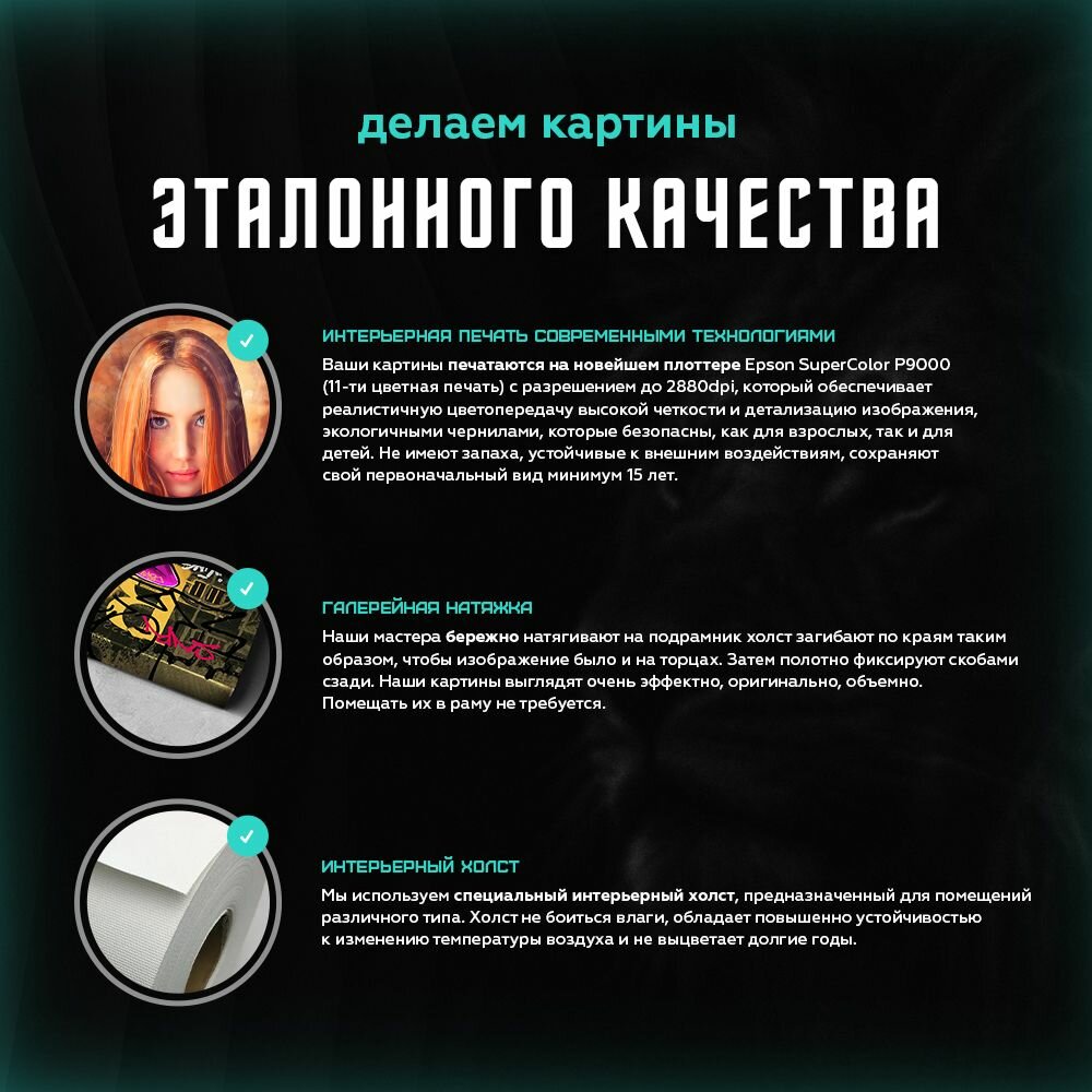 Картина на стену - "Абстрактный пейзаж с животными, лес природа олень, золотая поталь" , 60х80 см.