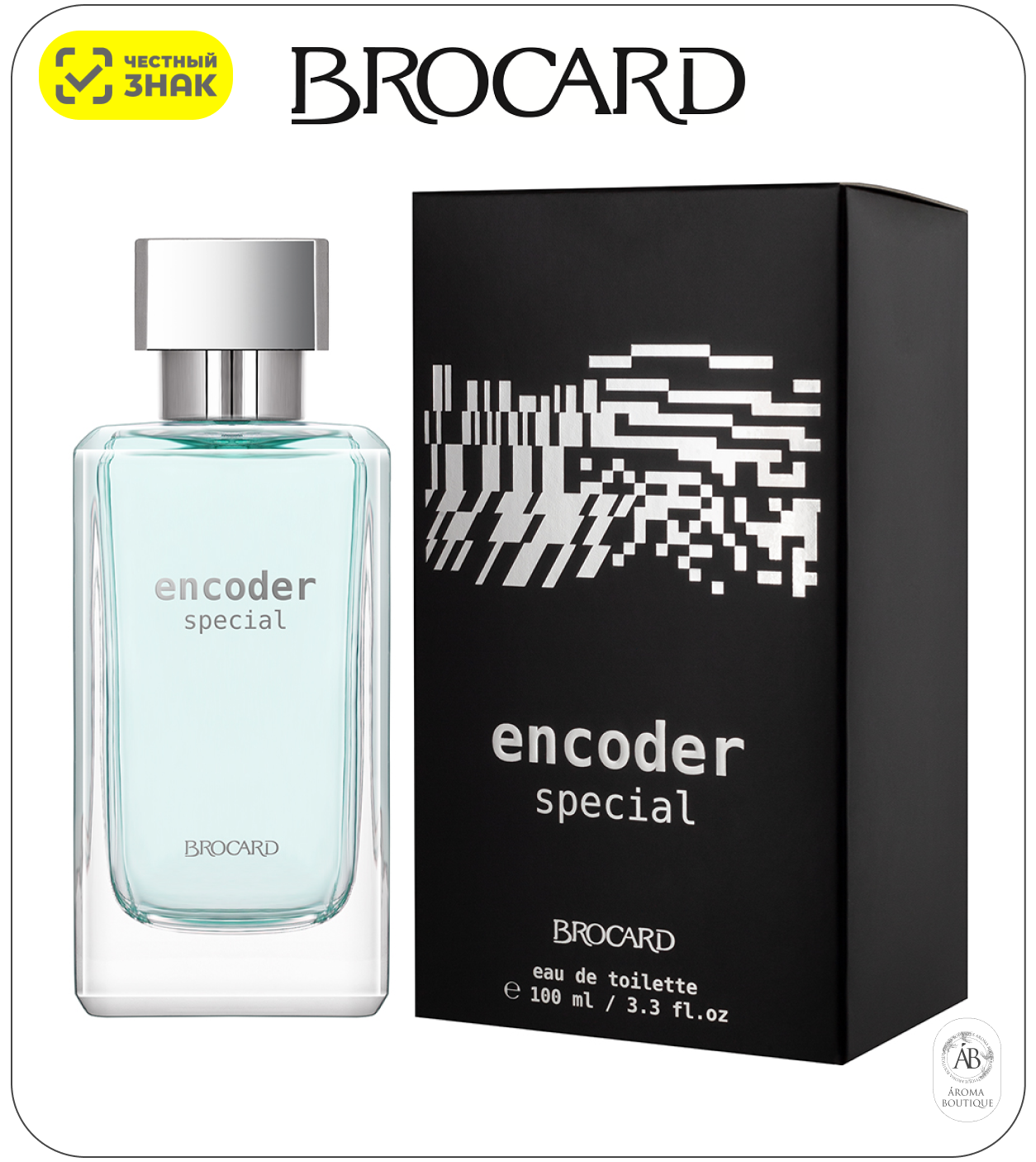 Туалетная вода Brocard "Encoder Special", древесные ноты, 100мл