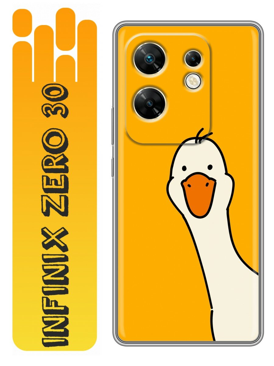 Чехол для Infinix Zero 30 4G с принтом Смешная утка (Инфиникс Зеро 30 4G)