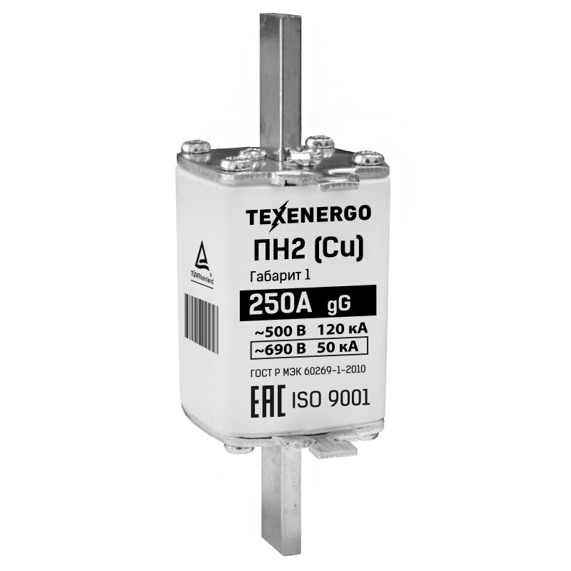 Плавкая вставка ПН2 250А медь габарит1 Texenergo PN2-250A