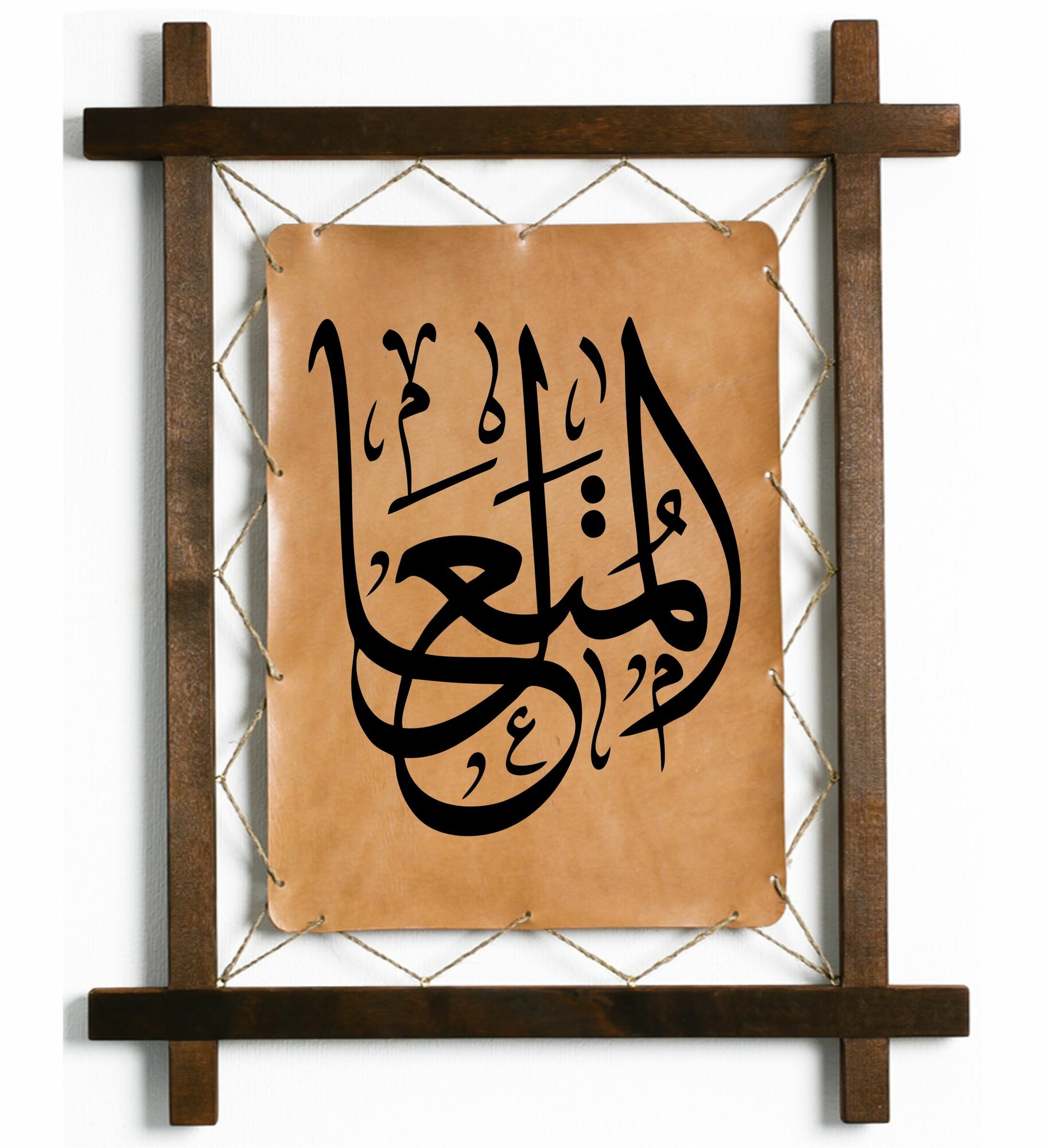 Картина интерьерная, натуральная кожа, "Имя Аллаха Аль-Мутаали", в деревянной раме, BoomGift