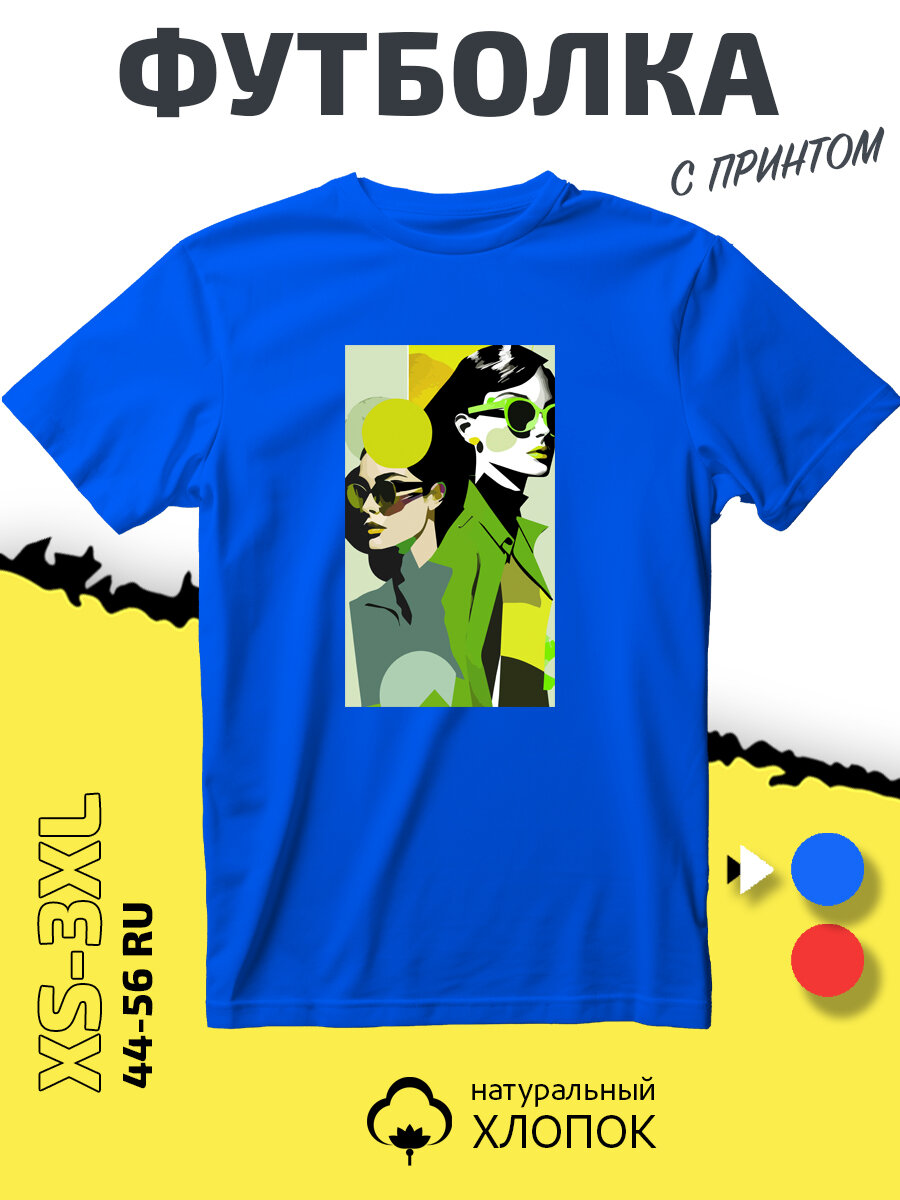 Футболка с принтом девушками