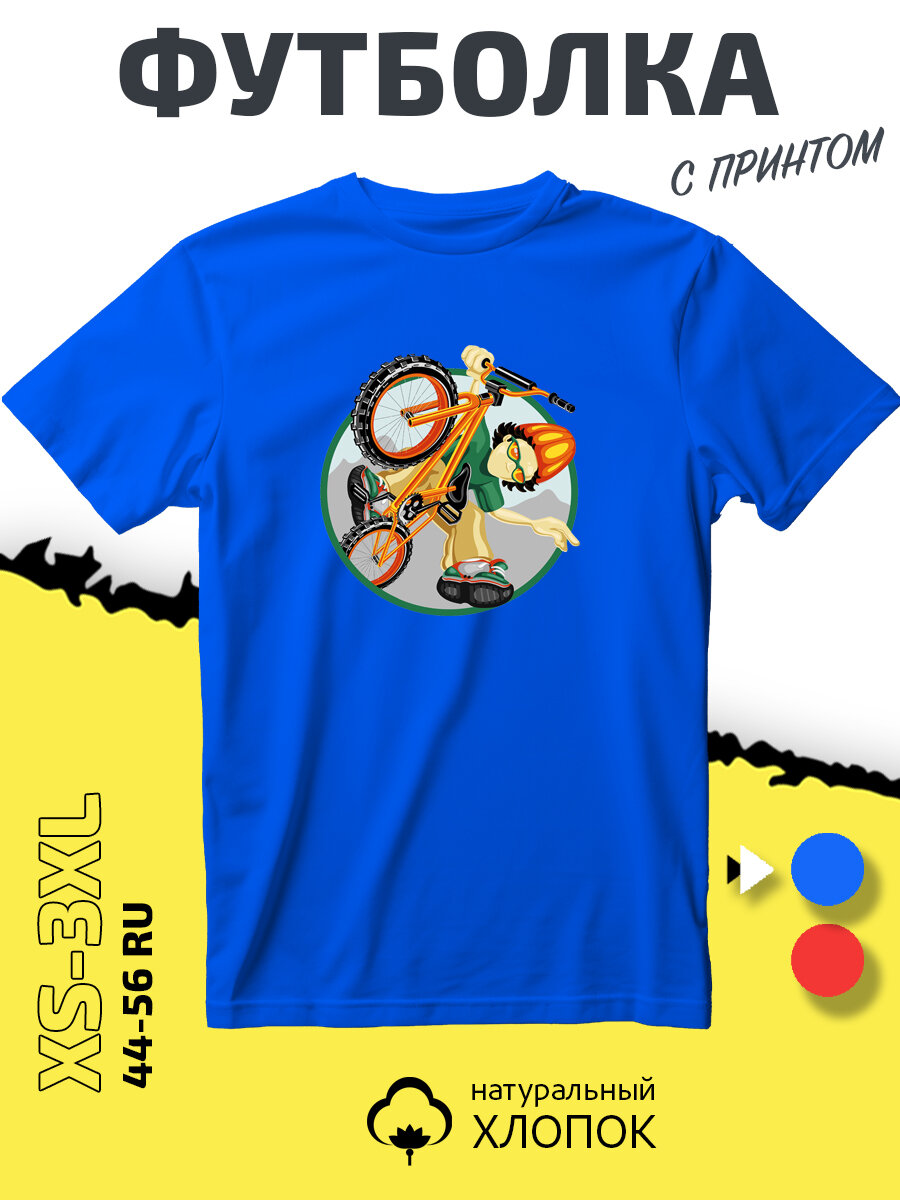 Футболка с принтом велосипедистом