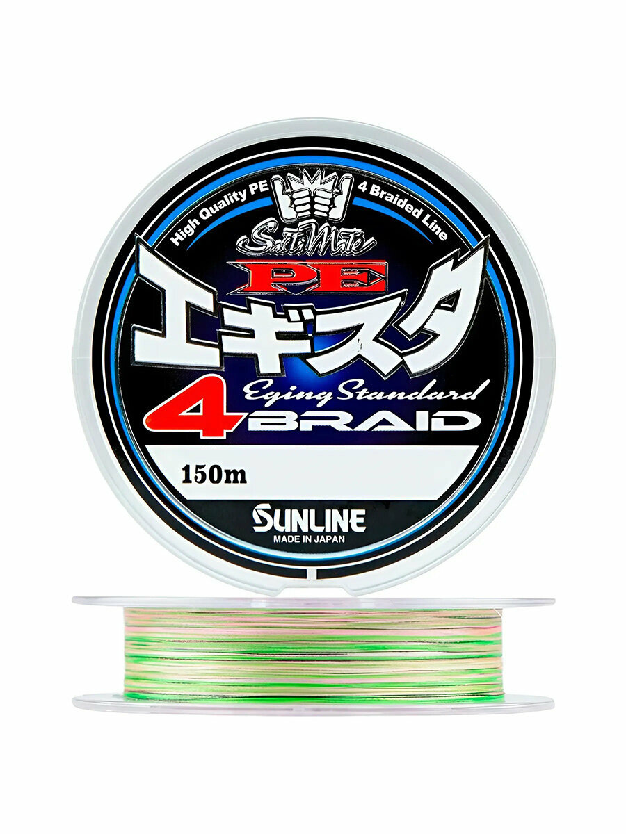 Плетеный шнур для рыбалки SUNLINE SM PE EGI STA 4 150 HG #0.8/12LB
