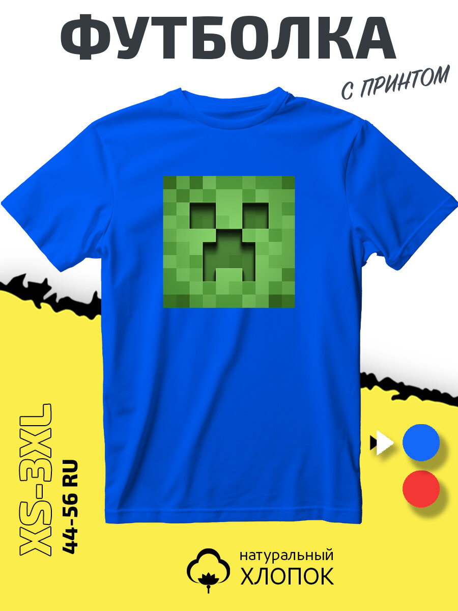 Футболка Майнкрафт Minecraft