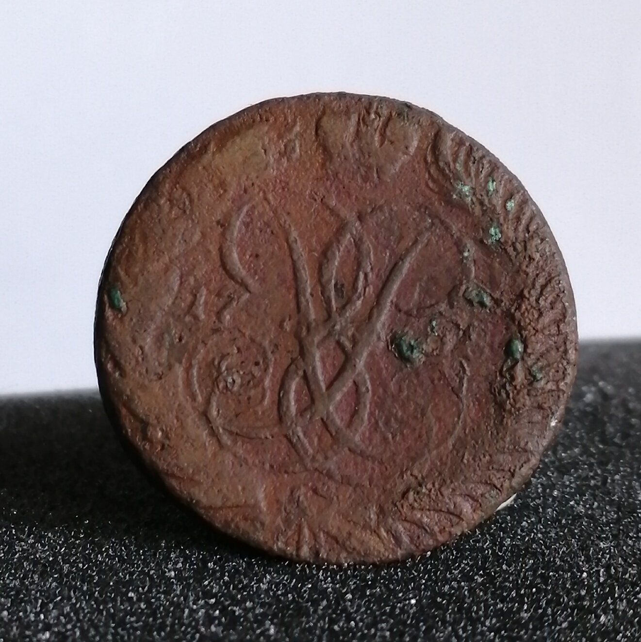 2 копейки 1760(?) . Елизавета Петровна . Вензель императрицы . Георгий Победоносец . Подлинная царская монета . Российская Империя . Медь . Императрица из династии Романовых, дочь Петра I и Екатерины I. (№74)