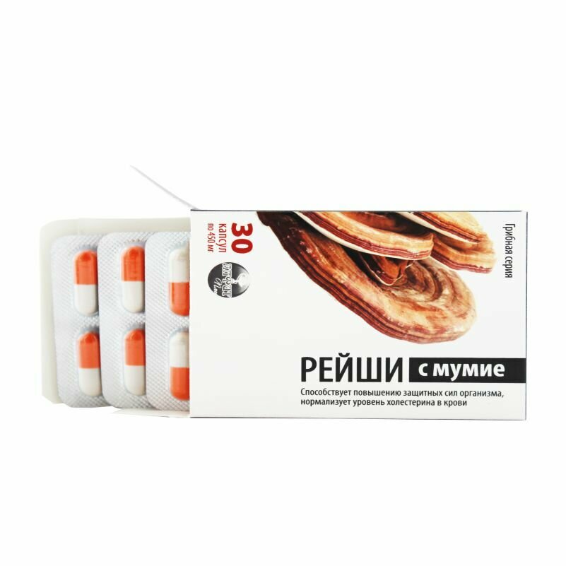 Рейши С мумиё для повышения защитных сил организма от бренда "Алфит плюс", 30 капсул по 450 мг