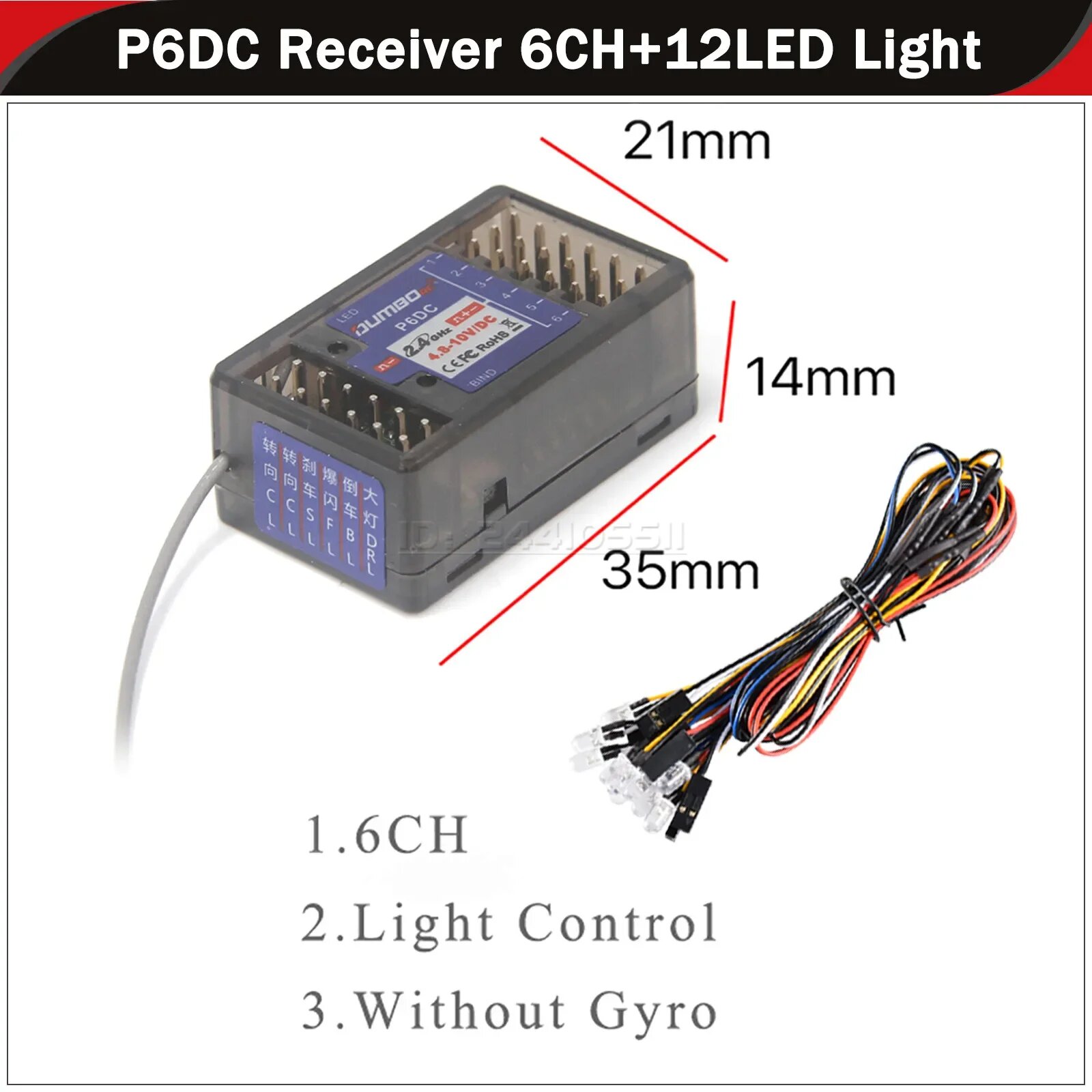 NeebRC DUMBORC P6DC P6DCG 6-канальный гироскопический приемник 2,4G