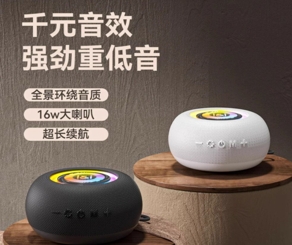 SOAIY S75 Bluetooth динамик высококачественный беспроводной аудио домашний маленький мини-сабвуфер с избыточным весом