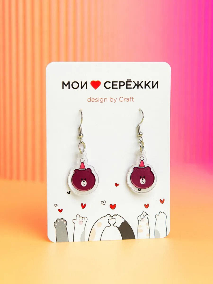 Серьги