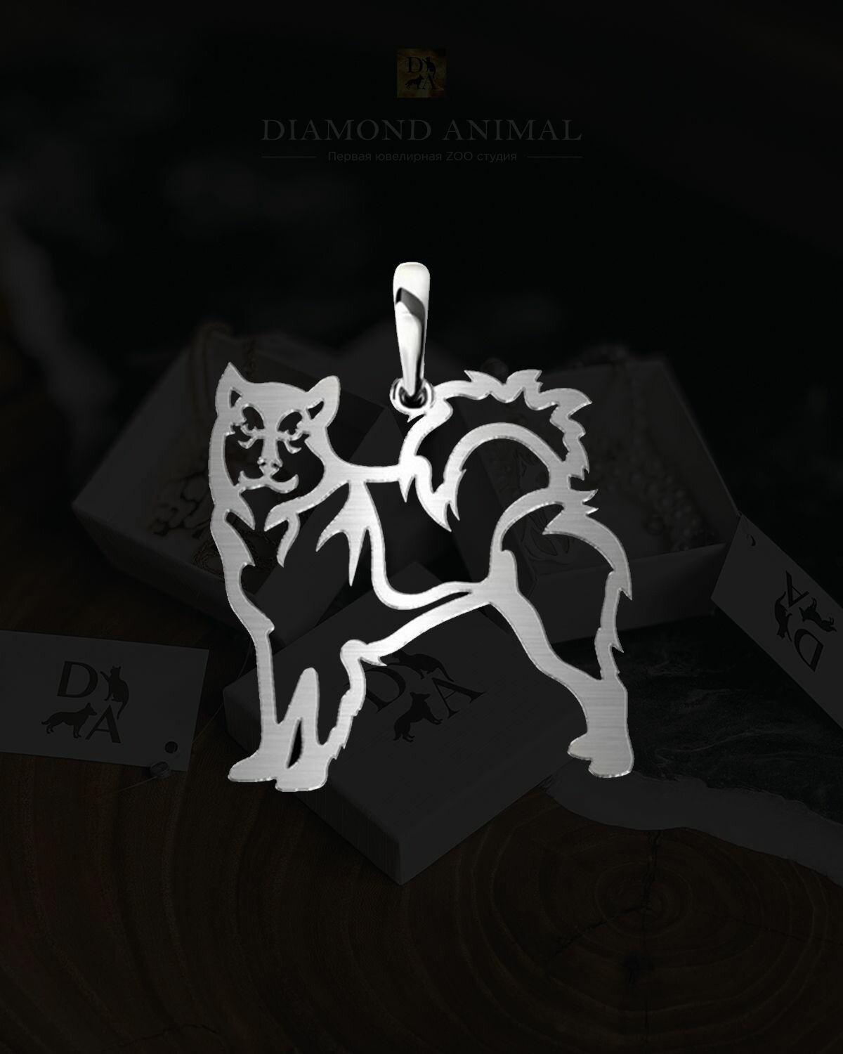 Подвеска Diamond Animal, серебро, 925 проба, родирование