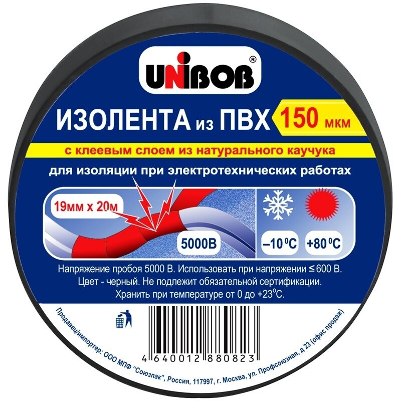 Изолента UNIBOB 19 ммх20 м, 150 мкм, черная, индивидуальная упаковка (59494)