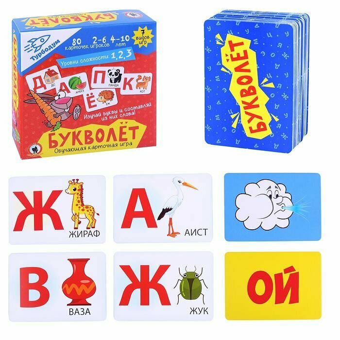 Карточная игра Русский стиль "Букволет", Турбодум, 7 видов, 2-6 игроков (4732)