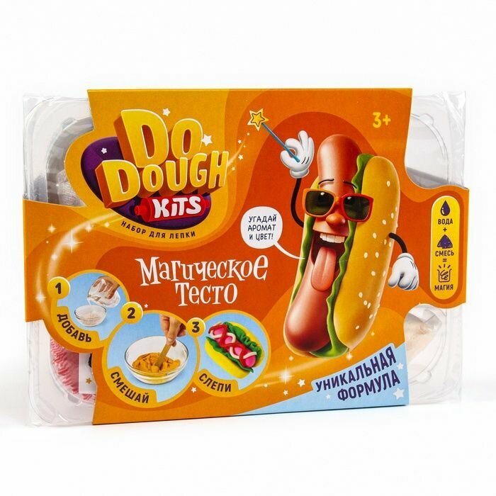 Набор для лепки Волшебный мир "Do Dough Kits" Хот-дог, сухое тесто (DD004)