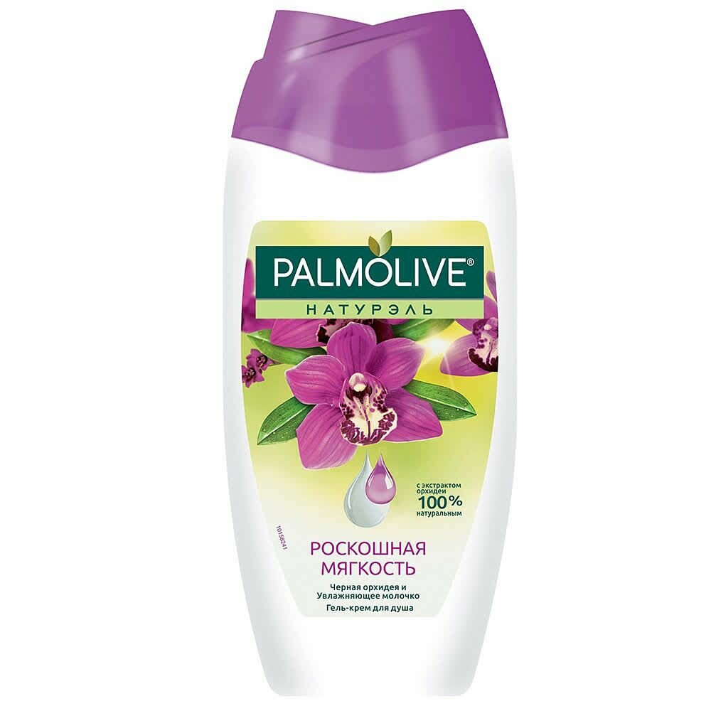 Гель-крем для душа Palmolive Naturel Черная орхидея, 250 мл