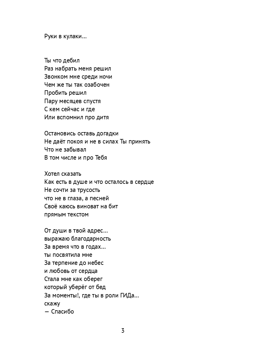 Другие слова — фото 1