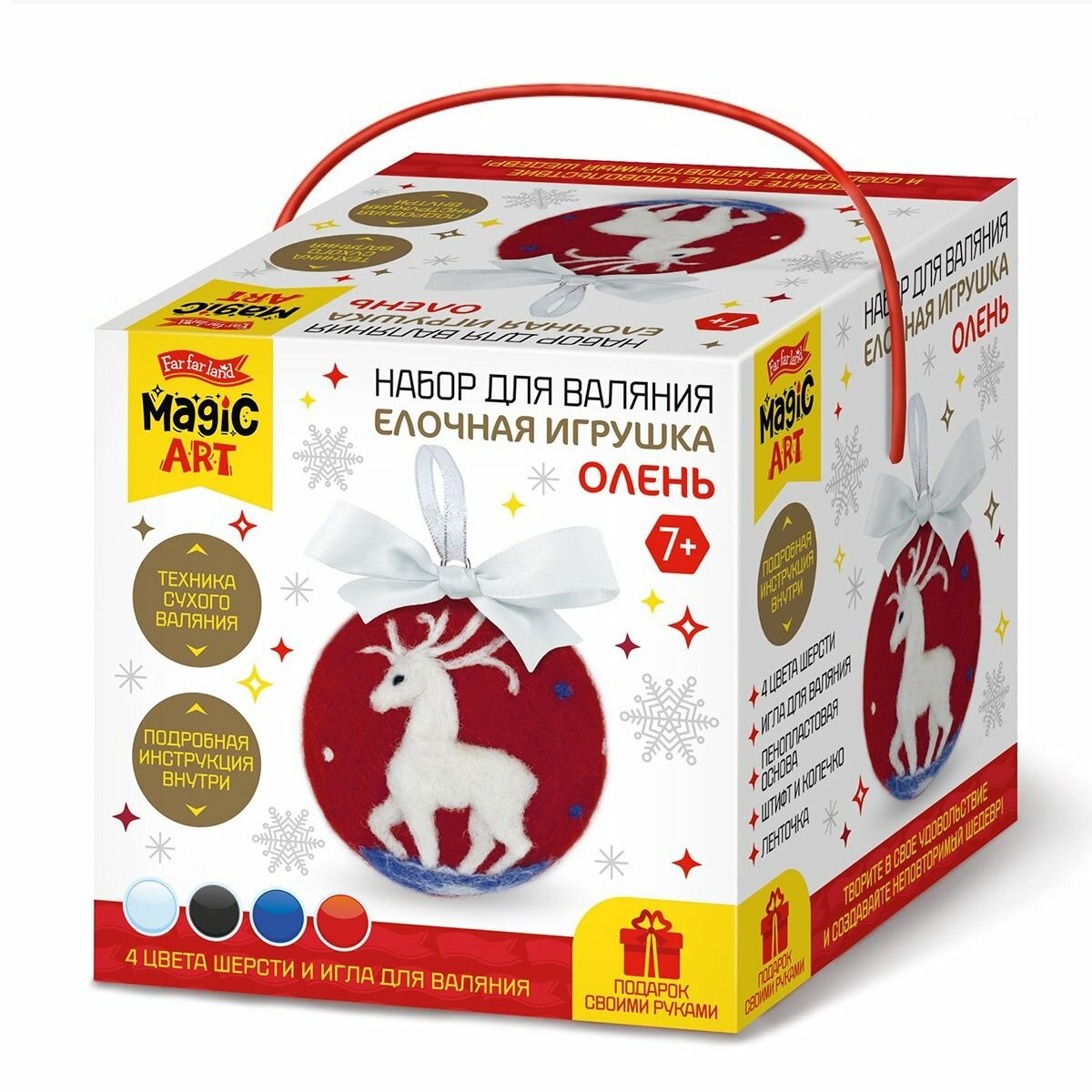 Набор для Валяния Десятое Королевство Новый год, Елочная игрушка "Олень" 4 цвета, игла