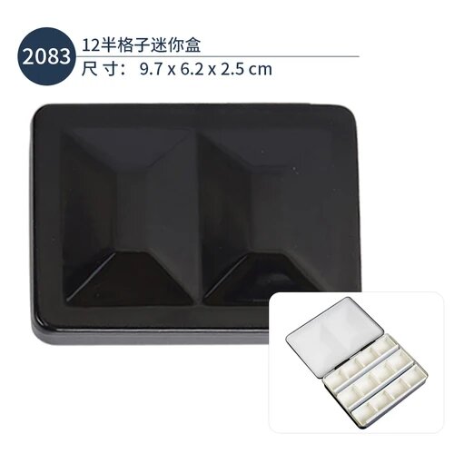 FOME Акварельные краски металлическая коробка 12/16/18/24 цветов 2083-12 grids-Black