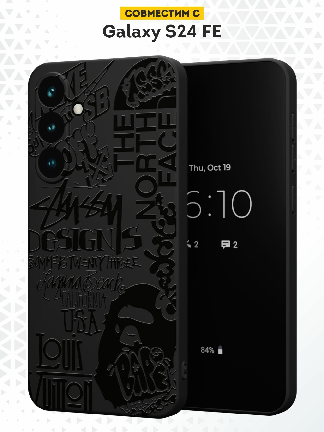 Силиконовый чехол DesignOnCase для Galaxy S24FE (Галакси С24 ФЕ), The north face граффити