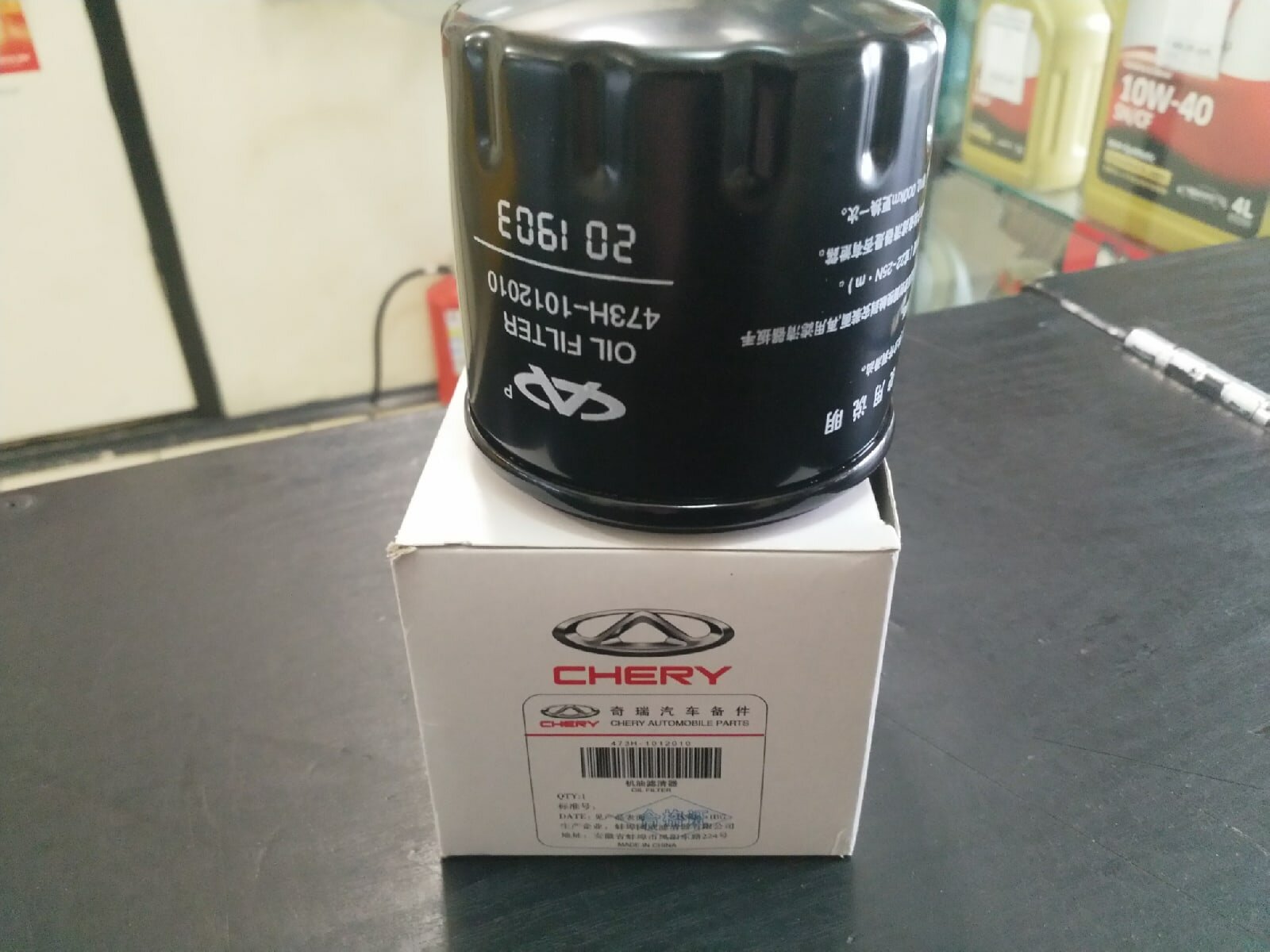 Фильтр масляный Chery Indis, Kimo, QQ6 ДВС 473 (Оригинал) 473H-1012010-ORG