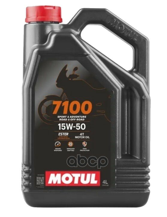 Масло моторное для 4-х тактных двигателей MOTUL 7100 ESTER 4T 15W50 синт.4л MOTUL арт. 104299