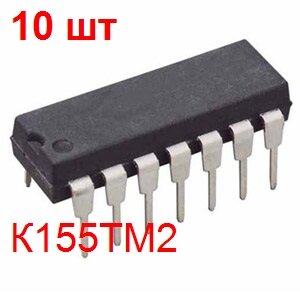 Микросхема К155ТМ2 10 шт. 2 триггера D-типа корпус DIP14