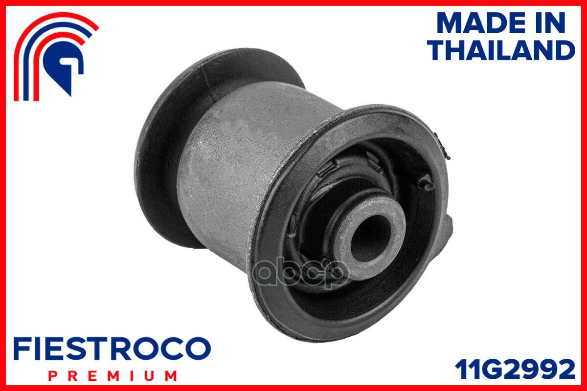 Сайлентблок 11G2992 FIESTROCO арт. 11G2992