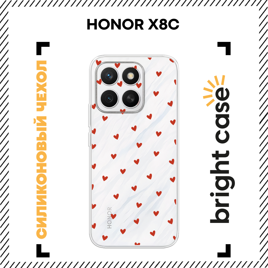 Чехол на Honor X8c / Хонор X8c с принтом Прозрачный с сердечками, прозрачный