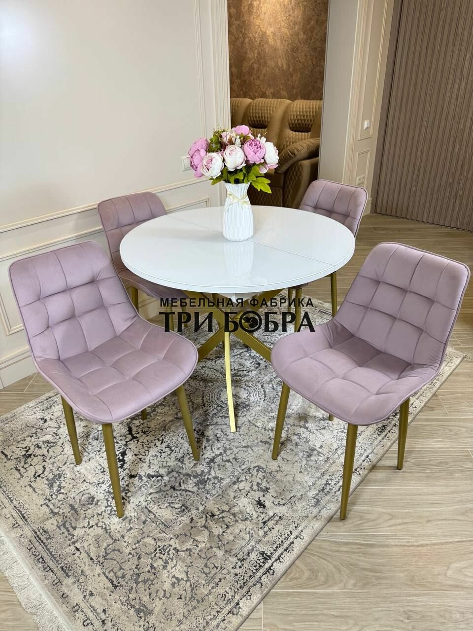 Обеденная группа, Три Бобра, Стол круглый раздвижной, стулья кухонные