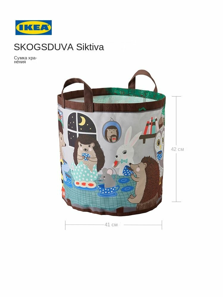 Детская тканевая сумка для хранения игрушек Ikea для домашнего использования