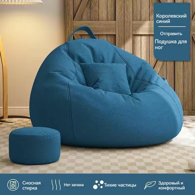 Боковая Диван для ленивых