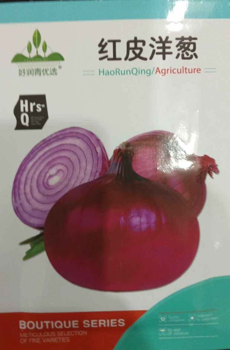 Семена китайского красного лука