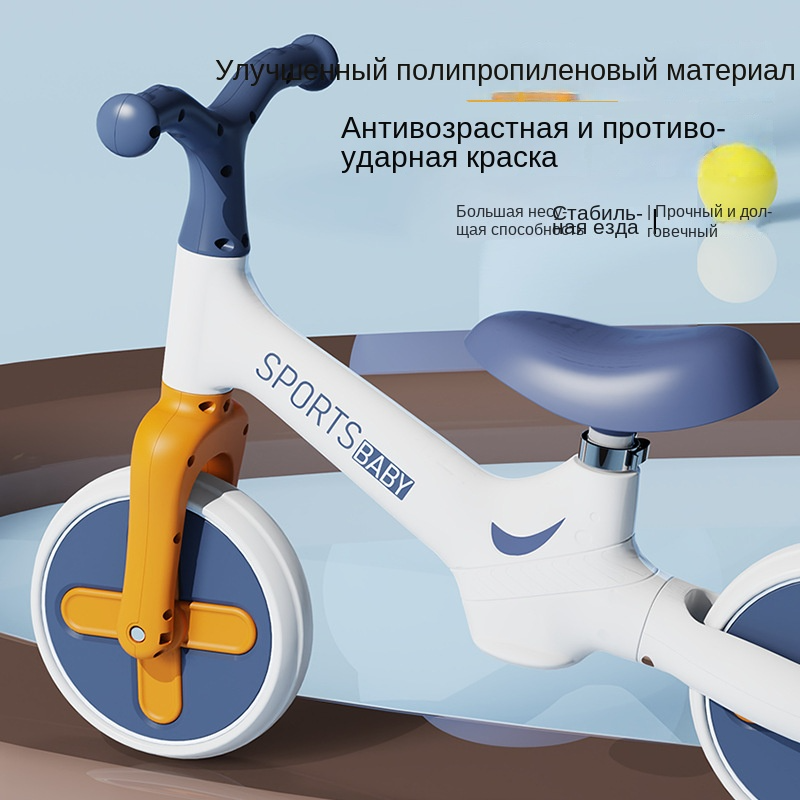 Детский беговел, двухколесный велосипед, детские ходунки, подарок для первого года, детский легкий самокат для детей 1-3 лет