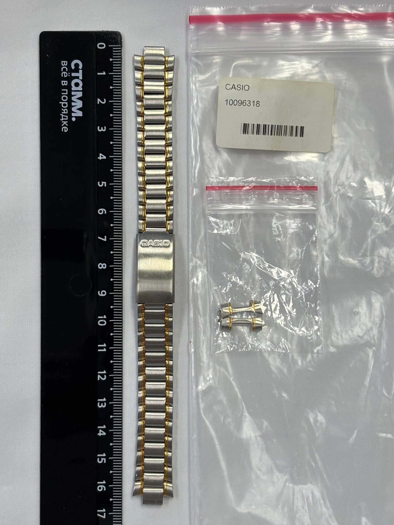 Браслет CASIO