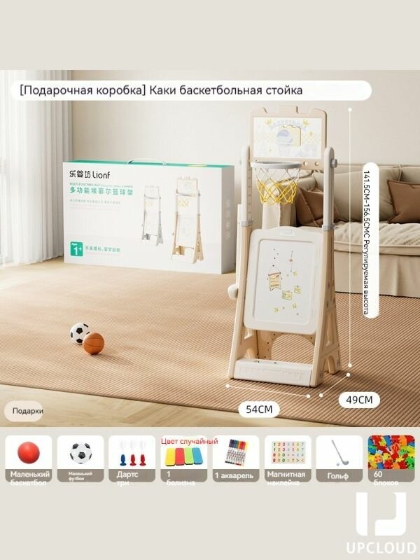 Интерактивные игрушки/подъемное детское баскетбольное кольцо/многофункциональное устройство "семь в одном"