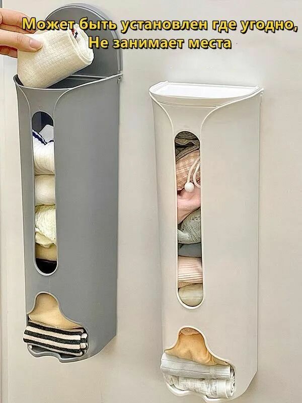 Органайзер для пакетов Контейнер для хранения большая емкость Lindee