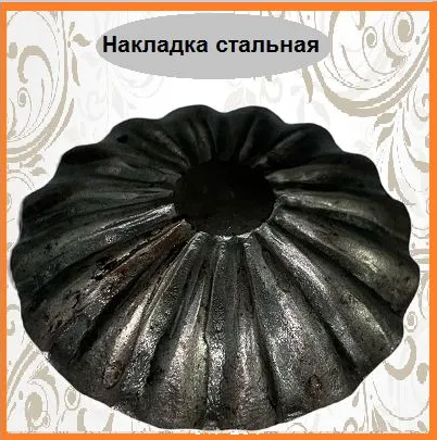 Элемент ковки Накладка (9 шт)