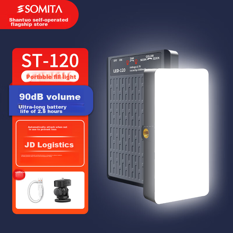 SOMITA 120 LED Handheld Fill Light, Camera Compatible, Mini Dual-Color Temperature Fill Light, Portrait Photography, Outdoor Soft Light, Portable Pocket Vlog Live Streaming Video Beauty Light