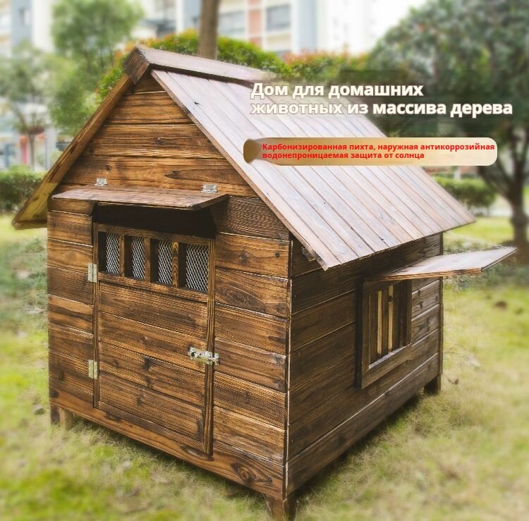 Будка для собак — фото 1