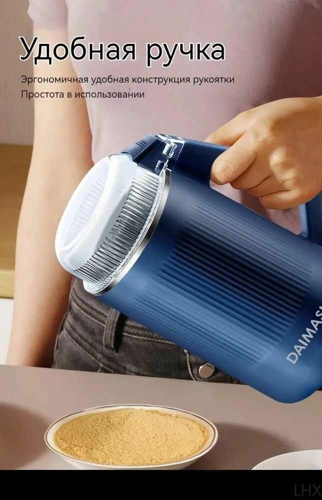 Измельчитель — фото 1